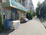 Al-Baraka (Abakir uulu Torobek Street No:27), mini-market  Osh'tan