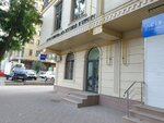 Ask Consulting (Aliev Street No:104), seyahat acenteleri  Osh'tan