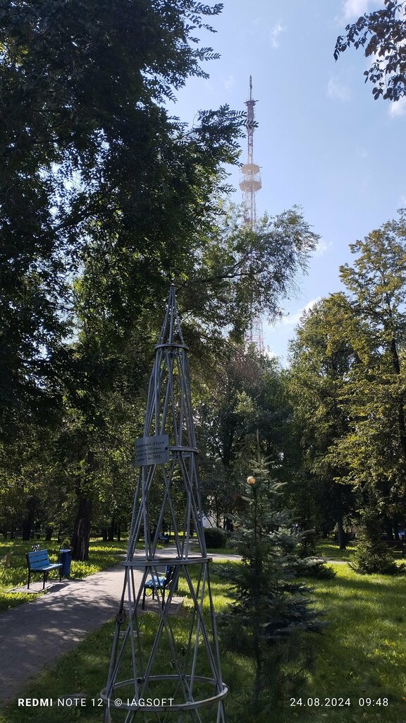 Park, sokak heykeli Шуховская башня, Çeliabinsk, foto