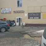 Магазин одежды (Kommunisticheskiy prospekt No:1/7), giyim mağazası  Gorno‑Altaysk'tan