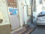 Evlerin alqi satqisi (Samil Еzizbеyov Street No:48), emlak ofisi  Bakü'den