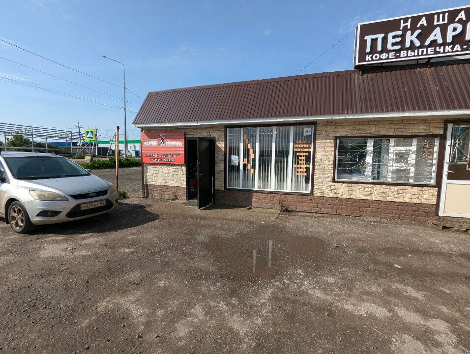 Kasap, şarküteri Фабрика качества, Başkurdistan, foto