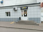 Birka (No:13, 27th Complex), bira dükkanı  Naberejniye Çelny'den (Yar Çallı'dan)