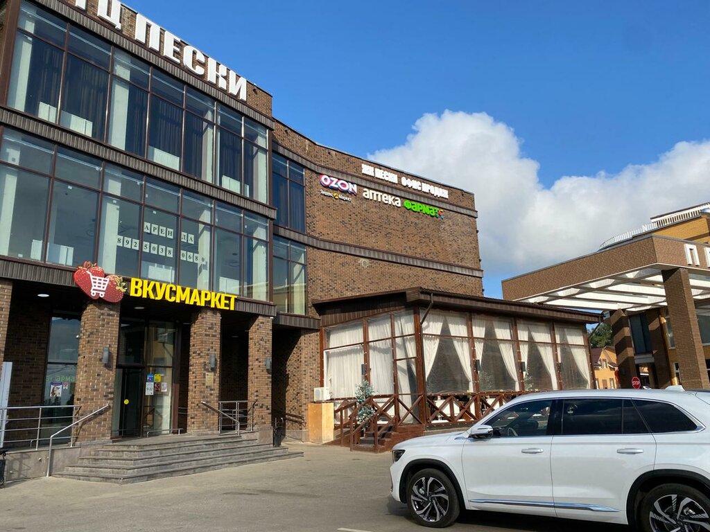 Eczaneler Аптека, Moskova ve Moskovskaya oblastı, foto