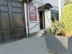 Нотариус (Jusupbek Bakiev Street No:24, Jalal-Abad), noterler  Celalabat'tan