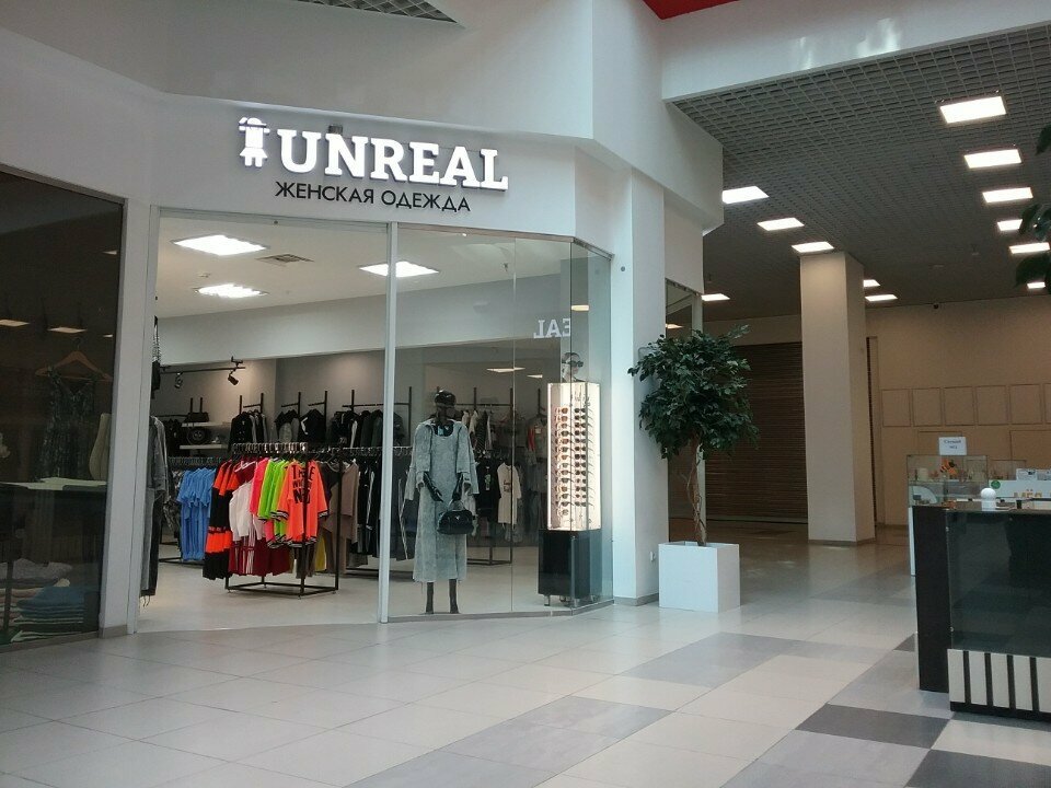 Giyim mağazası Unreal, Krasnoyarsk, foto