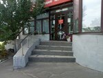 Саирме (Shaulyayskaya ulitsa No:2А), dans okulları  Volgograd'dan
