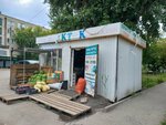 Groceries (Aqmola oblysy, Kokshetau), manavlar  Kökşetav'dan