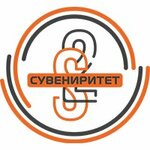 Suveniritet (Blyukhera Street No:21), t-shirt baskı  Yaroslavl'dan