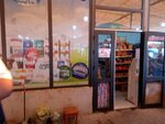 Grocery store (Kara-Suu Street No:8), market  Osh'tan