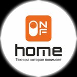 On Off Home (ulitsa Keshokova No:45), cep telefonu ve aksesuarları satış mağazaları  Nalchik'ten