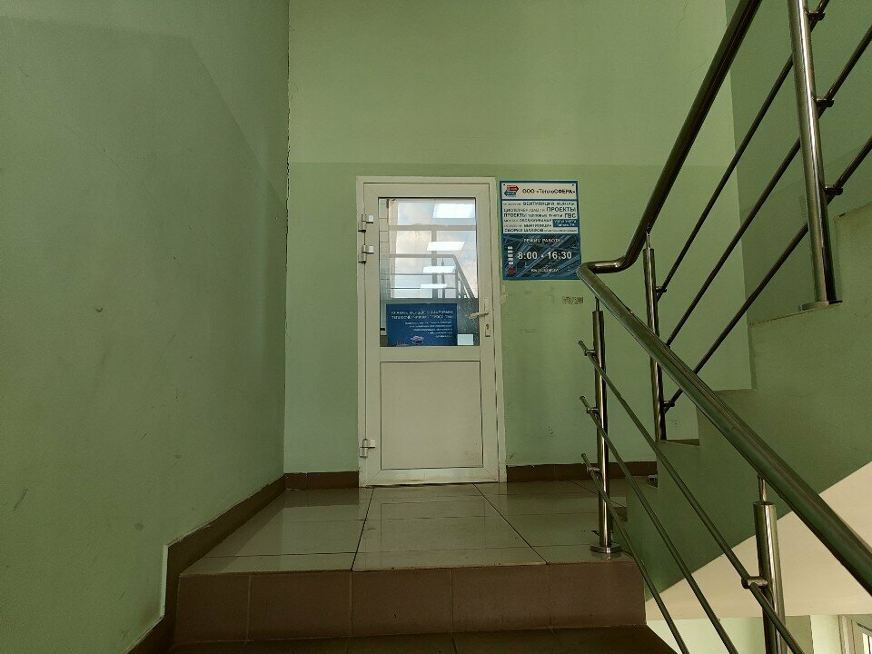 Isıtma sistemleri ve ekipmanları TeploSFERA, Izhevsk, foto