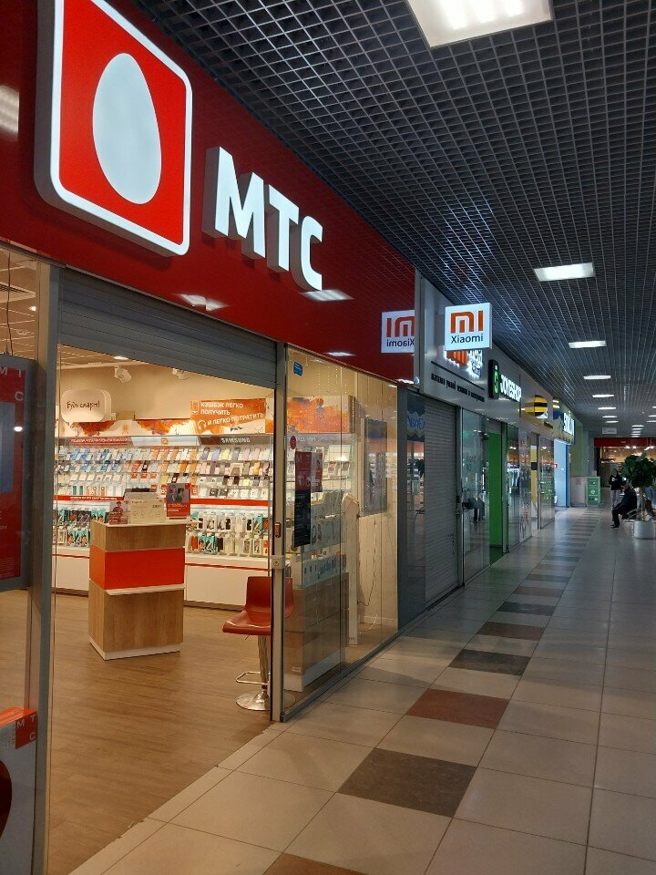 Ödeme terminali МТС, терминал, Miass, foto