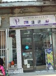 Mercado (Luanda Province, Municipality of Luanda, Rangel), büyük mağazalar  Loanda'dan
