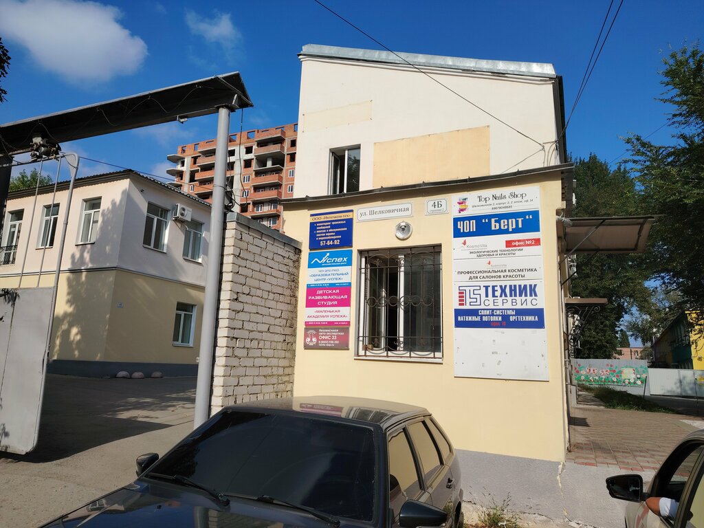 Benzin istasyonu 2-д, Saratov, foto