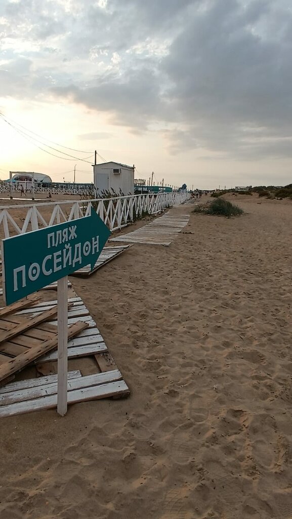 Plaj Beach Territory Dvoryanskoye gnezdo, Krasnodarski krayı, foto