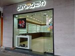 Toreli (Demetre Tavdadebuli Street No:29/4), optik  Batum'dan