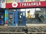 Amoreмоти (Cheluskincev Street No:14/2), pastacılık üretimi  Novosibirsk'ten