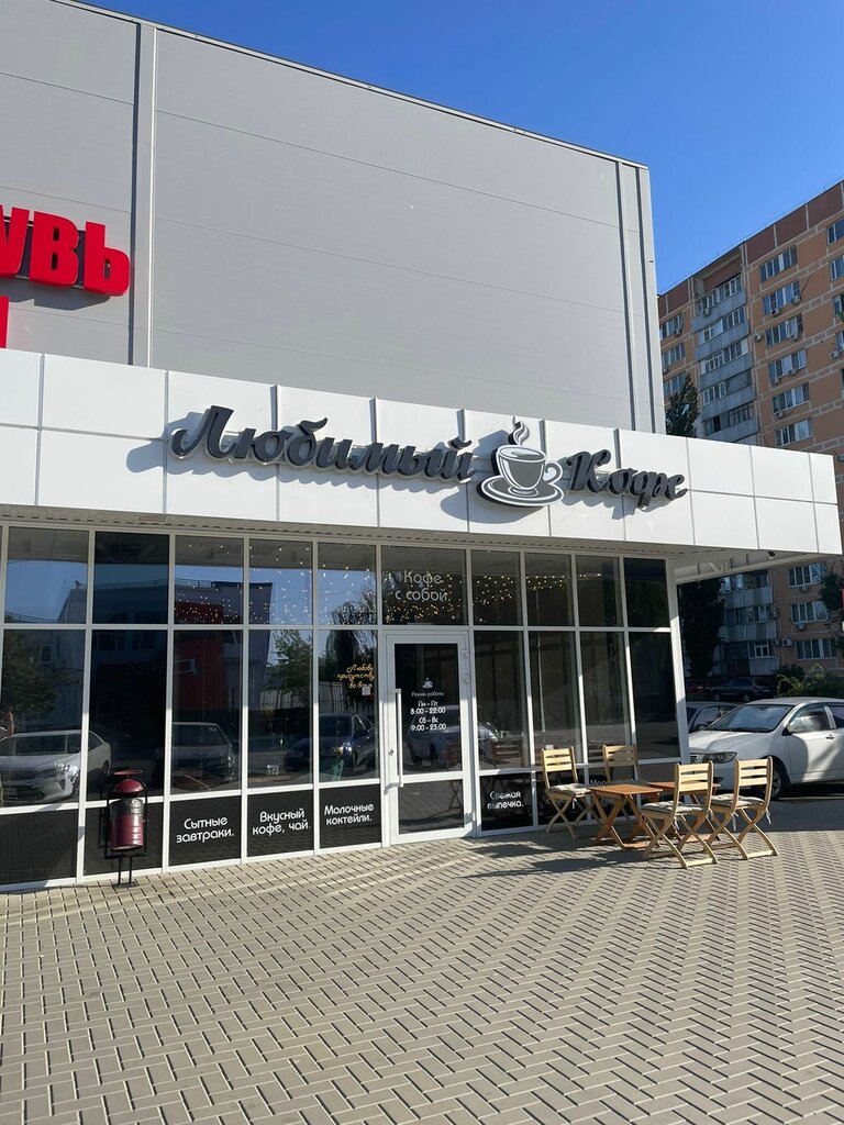 Şarj cihazı kiralama EnerGO, Volgodonsk, foto