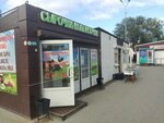 Сырочки-колбасочки (ulitsa Bagrationa No:4/6, posyolok Amurskiy), market  Omsk'tan