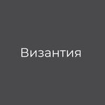 Византия (1st Krasnoarmeyskaya Street No:6), kapılar  Perm'den