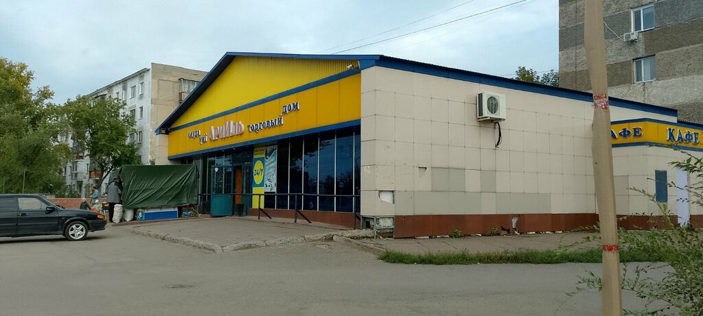 Ödeme terminali Halyk, Aksu, foto