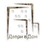 Doors to the house (Yaroslavskoye highway No:4Б), kapılar  Sergiyev Posad'dan