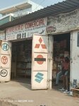 Casa de lubrificantes (Luanda, Rua 17 de Setembro), yağlama ürünleri  Loanda'dan