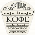 Cafe Iscafe (Lokomotivny Drive No:4, Moscow), vitamin bar  Moskova'dan
