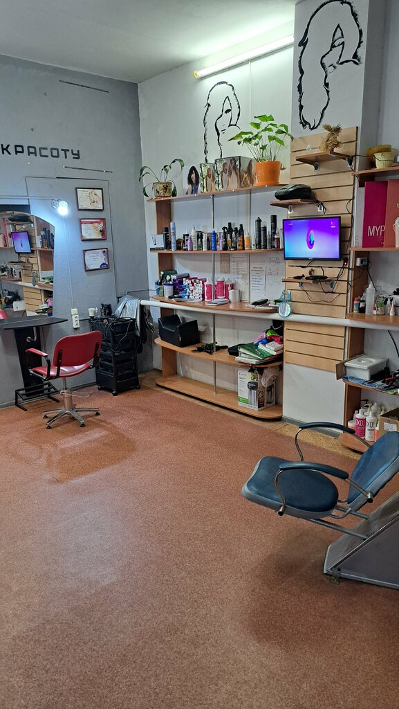 Kuaförler Любимый, Lixoslavl, foto