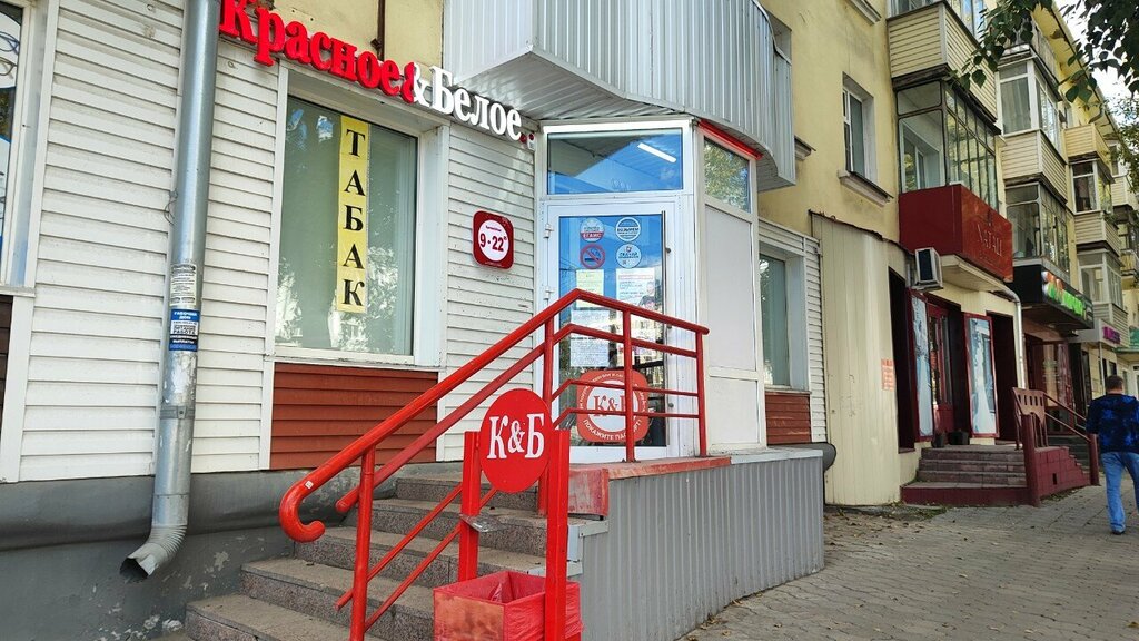 Market Krasnoe&Beloe, Barnaul, foto