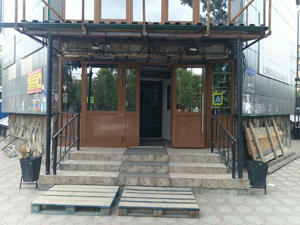 Çocuk gelişim merkezleri Пять пальцев, Kızıl, foto