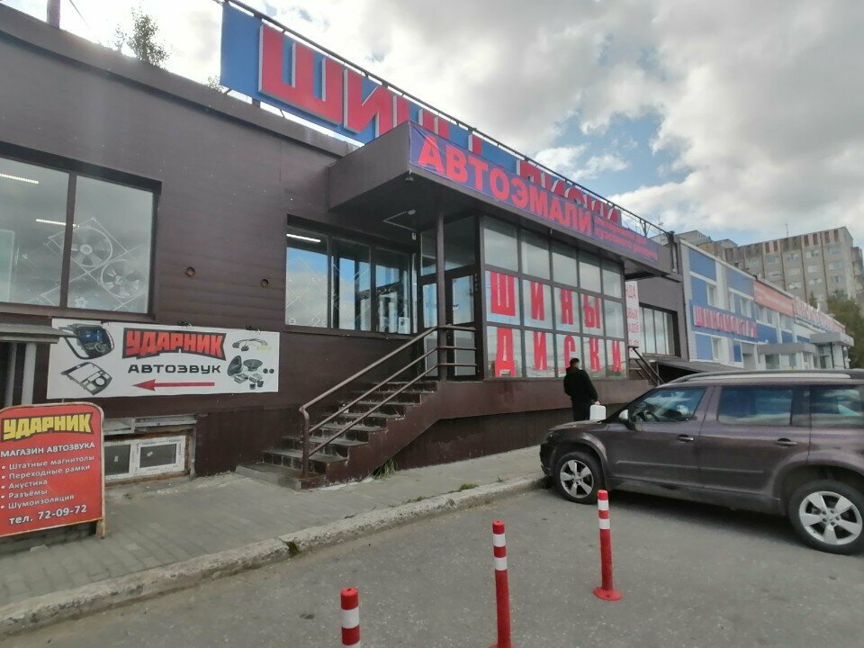 Otomobil boyaları Автоэмали, Surgut, foto