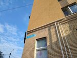 Таши-орто (Konstantina Ivanova Street No:91), çocuk giyim mağazaları  Cheboksary'den