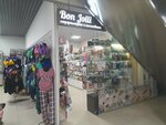 Bon Jolli (Krasninskoye shosse No:6Д), kozmetik ve parfümeri mağazaları  Smolensk'ten
