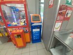 Payment terminal (Fedoseenko Street No:9), ödeme terminali  Nijni Novgorod'dan