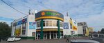 МТС (Kommunarsky Lane No:18), ödeme terminali  Biysk'ten