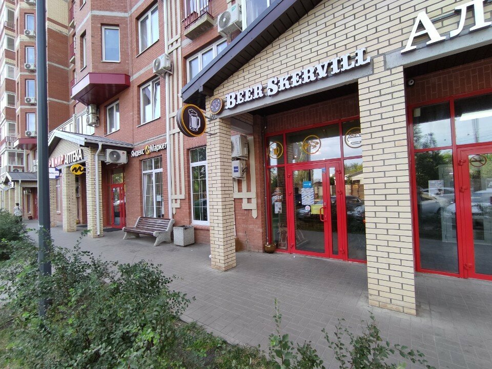 Bira dükkanı BeerSkervill, Voronej, foto