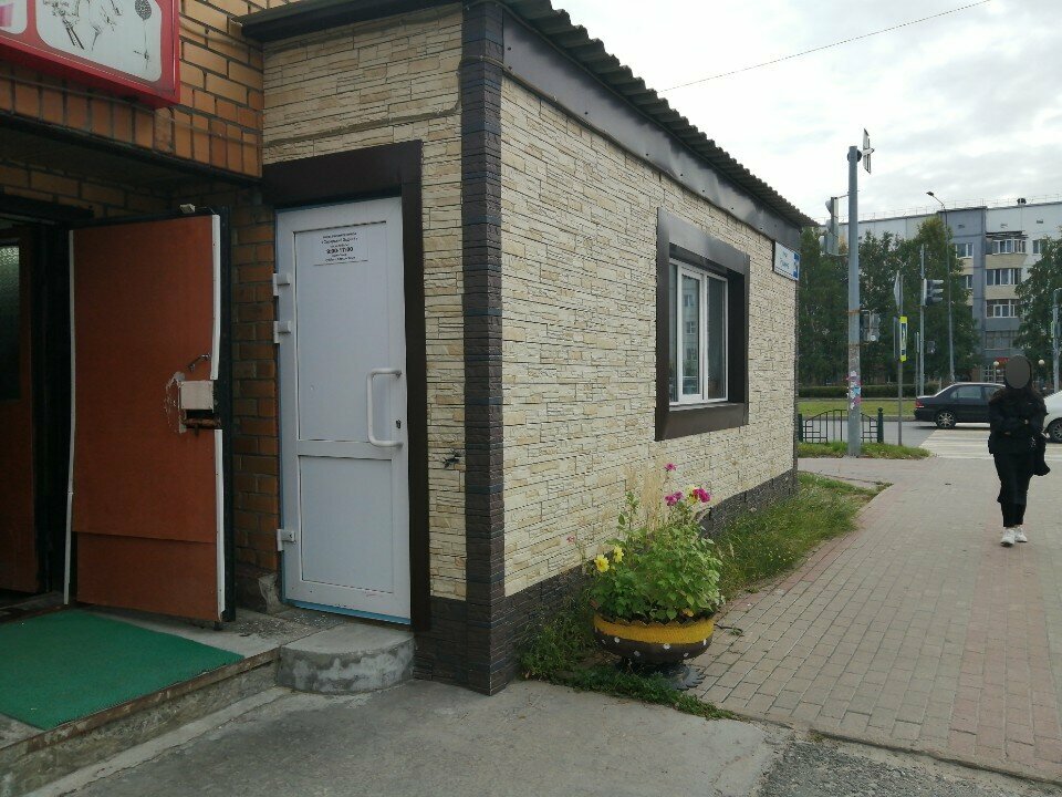 Emlak ofisi Югранд, Surgut, foto