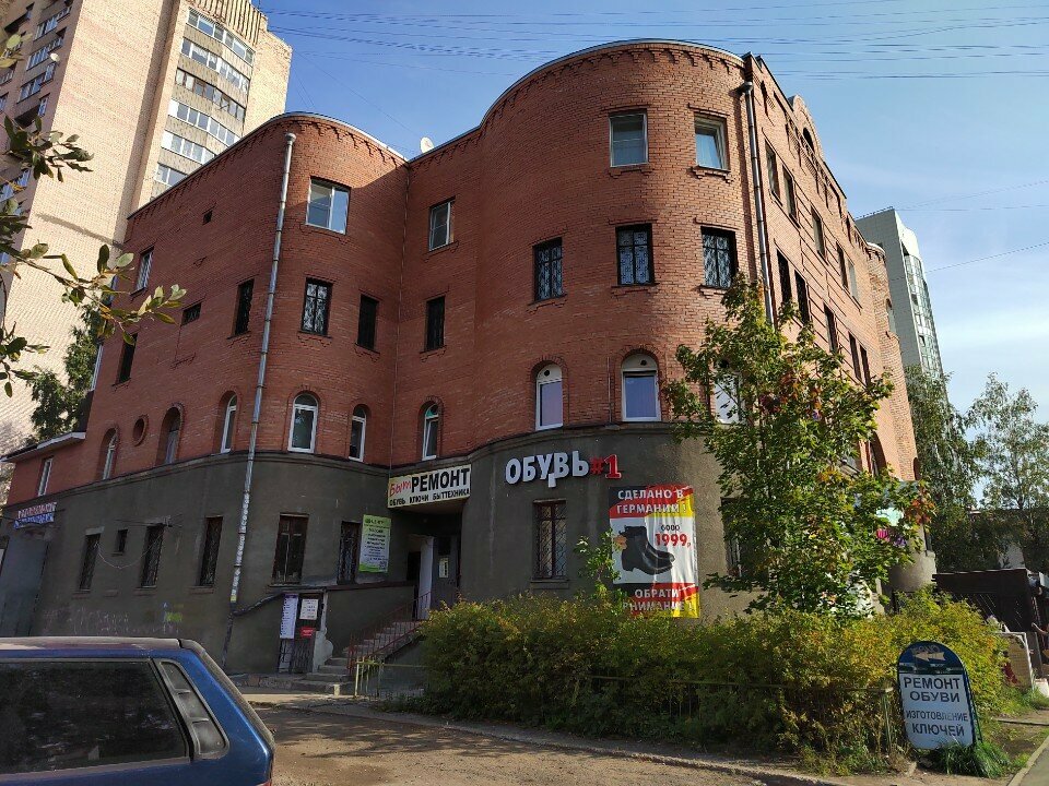 Masaj salonları Центр естественного оздоровления, Vsevolgsk, foto