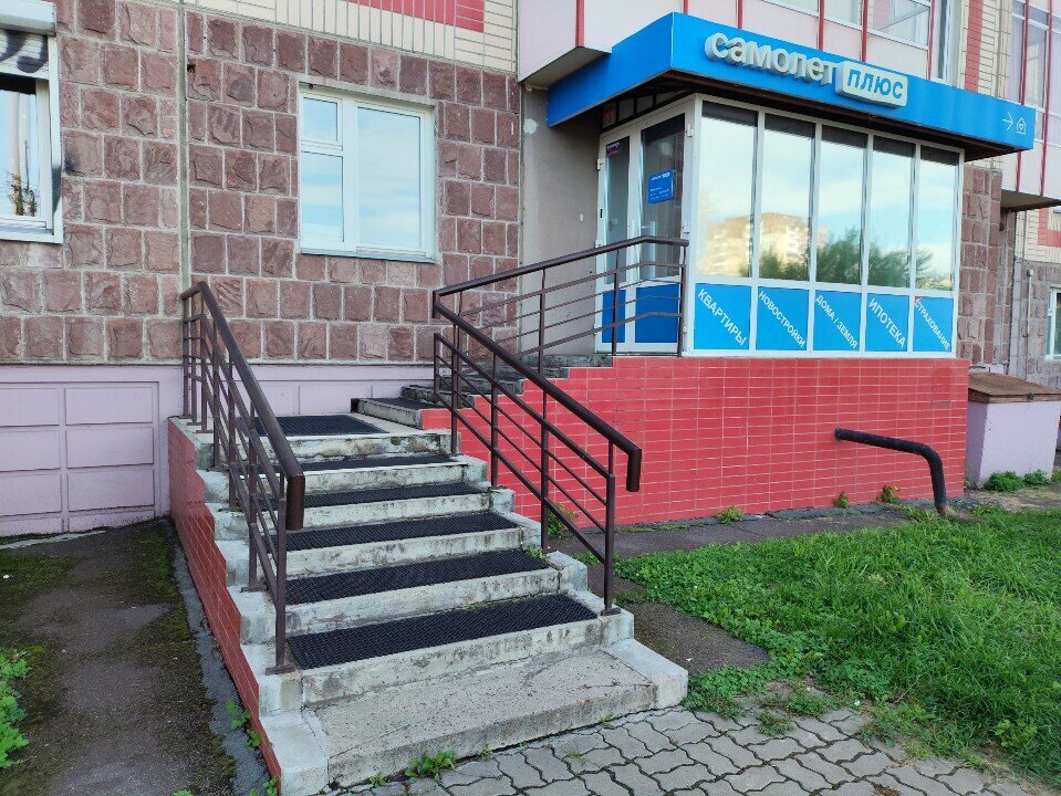 Emlak ofisi Samolet Plus, Krasnoyarsk, foto