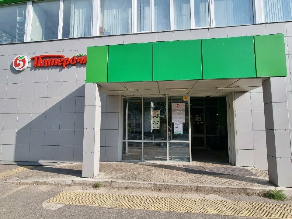 Eczaneler Gorzdrav, Saint‑Petersburg, foto