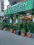 Ulucan gayrimenkul (Adana, Çukurova, Huzurevleri Mah., 80. Yıl Blv., 40/1), emlak ofisi  Adana'dan