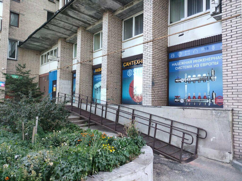 Banyo ve klozet mağazaları Akvalink, Saint‑Petersburg, foto