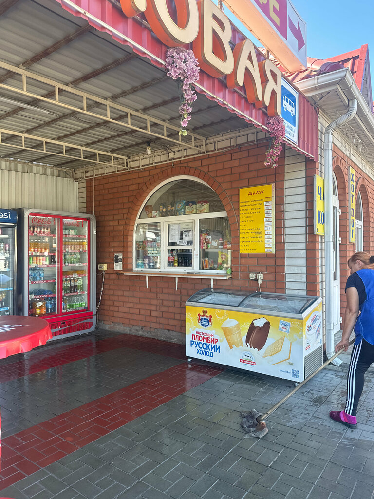 Fast food Чебуречная, Krasnodarski krayı, foto