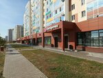 5Post (No:4, mikrorayon Zamelekesye, 20-y mikrorayon), teslimat noktası  Naberejniye Çelny'den (Yar Çallı'dan)