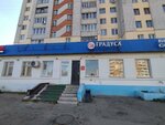 24 Градуса (Maksima Gorkogo Avenue No:33), bar  Cheboksary'den