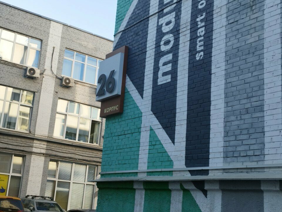 Bilişim firmaları Мастер, Moskova, foto