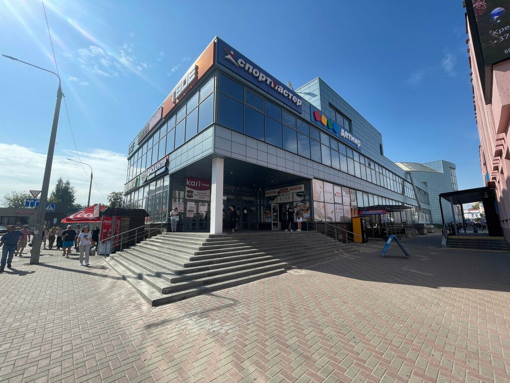 Hediyelik eşya mağazaları Презент, Gomel, foto