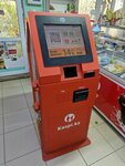 Kaspi Bank (Sherniyaz Zharylgasuly Street No:60), ödeme terminali  Aktöbe'den